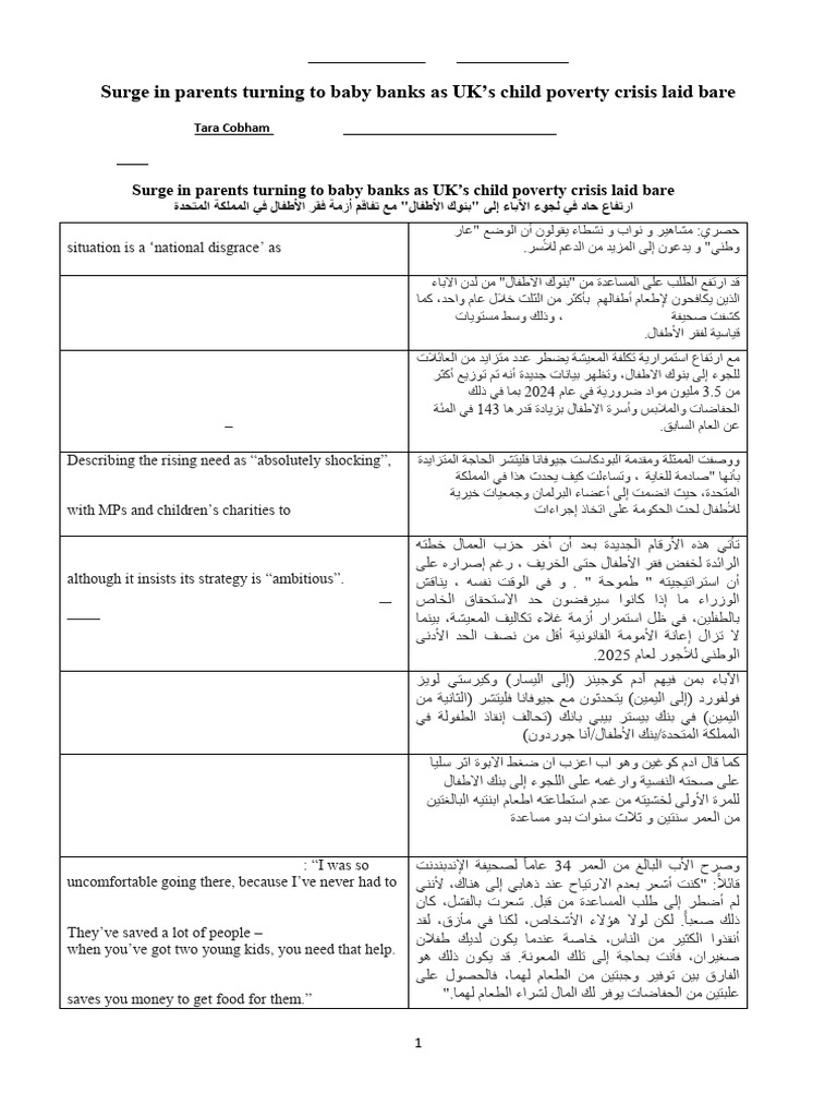 Trans2 Driss Ben | PDF