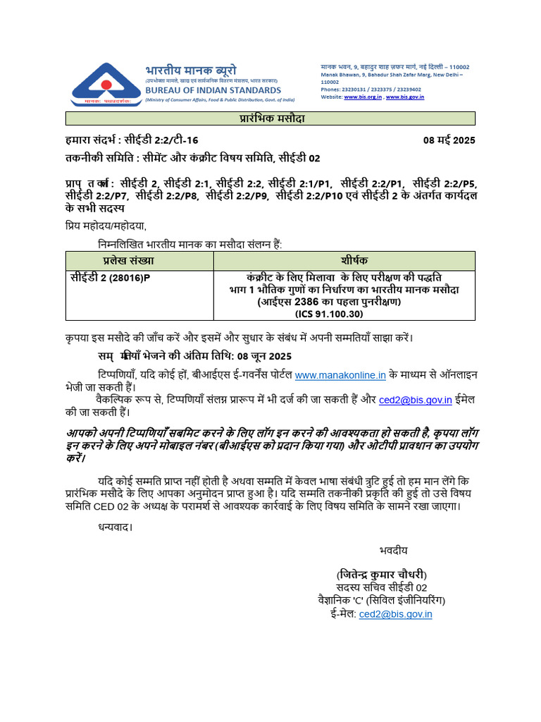 IS 2386 Part 1 | PDF | Density