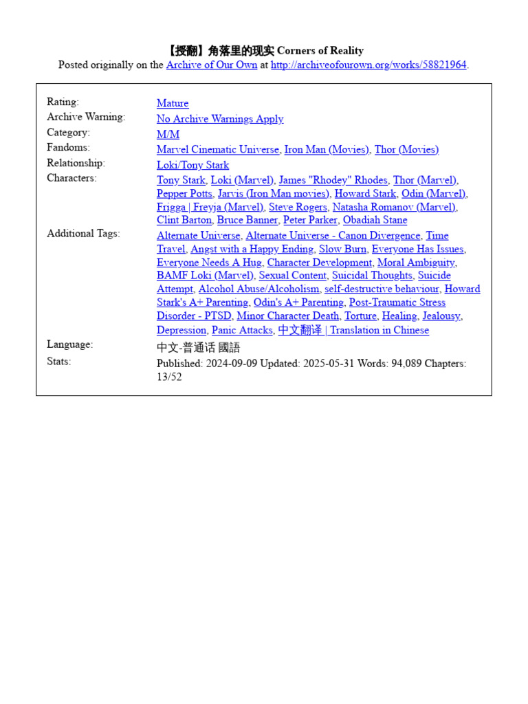 Shou Fan Jiao Luo Li de | PDF