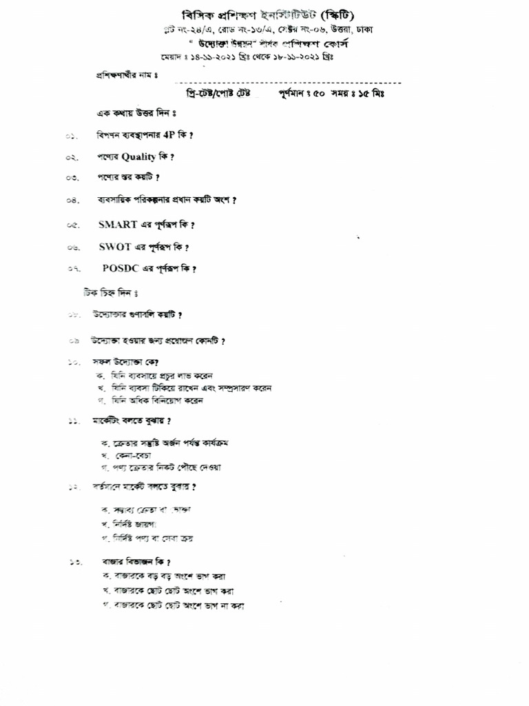 Pre Test Question | PDF