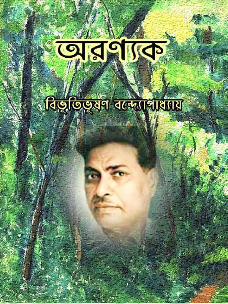 Aranyak by Bibhutibhushan Bandyopadhyay | PDF