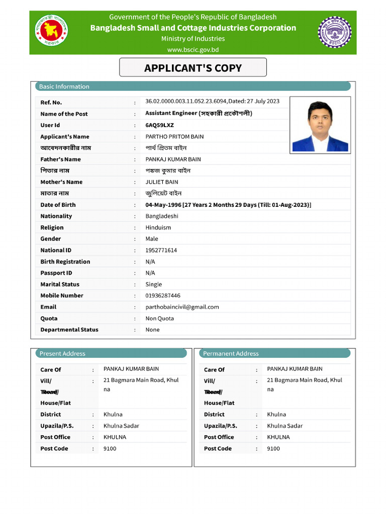 BSCIC Applicant's Copy 6AQ59LXZ-1 | PDF