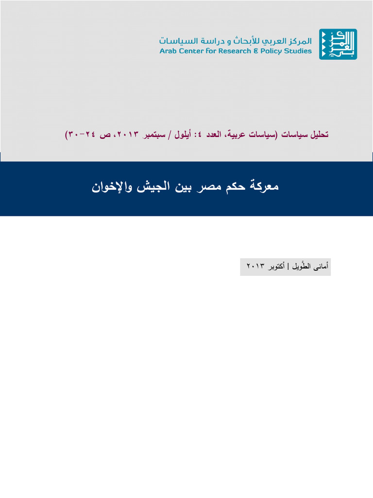 f4812e34-716a-4dce-a56b-5c1da2f0a0a4 | PDF