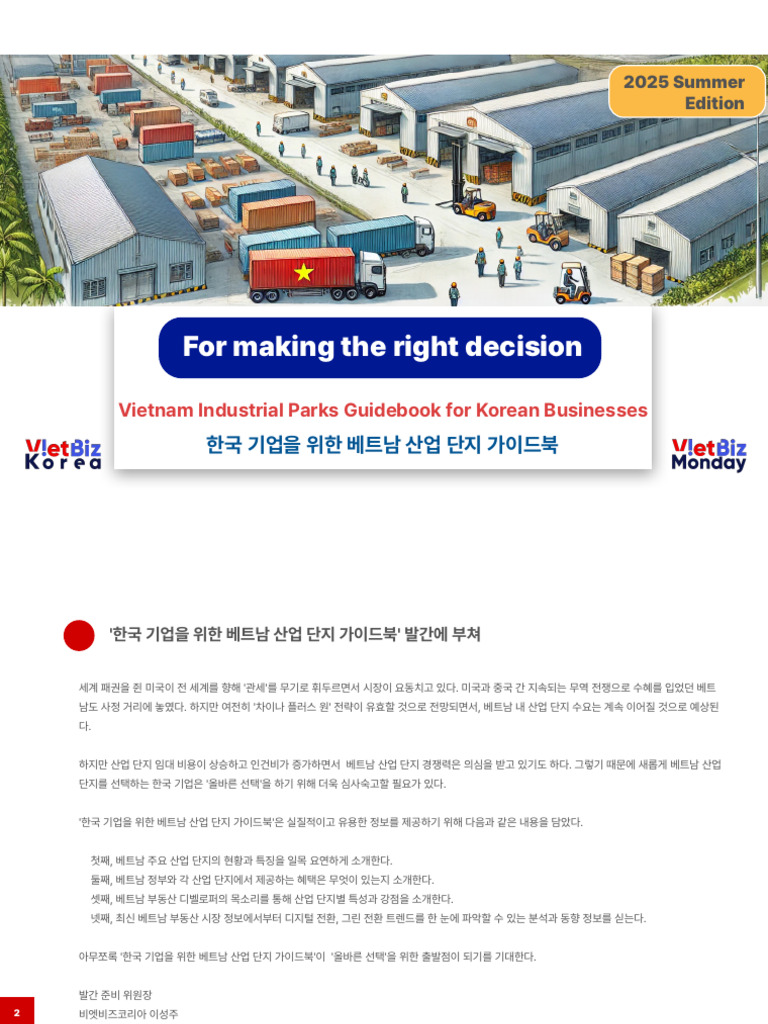 Viet IP Guidebook 2025 Summer | PDF