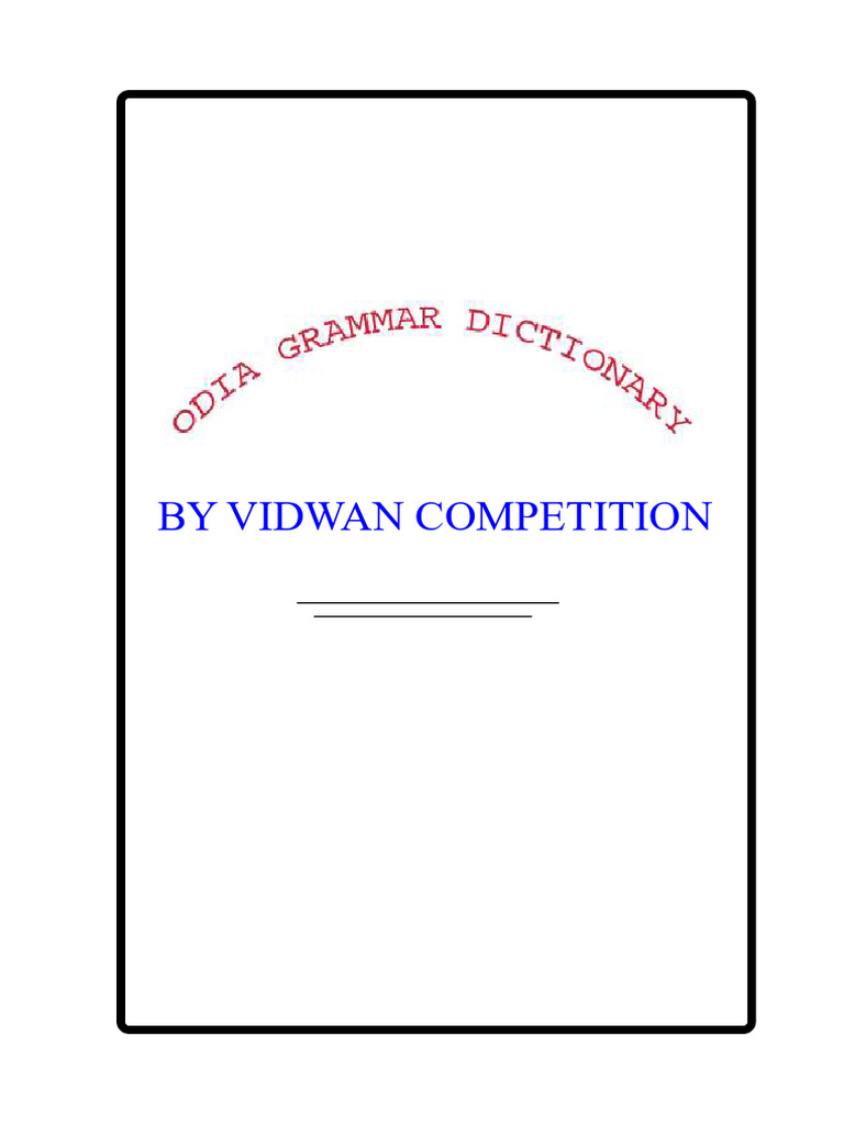 Odia Grammar Dictionary-1 | PDF
