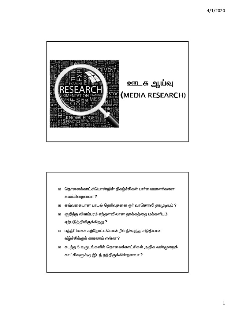 Media Research - Handout | PDF | Inquiry | Cognition