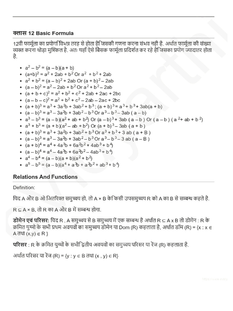 Basic and Trigonometry | PDF