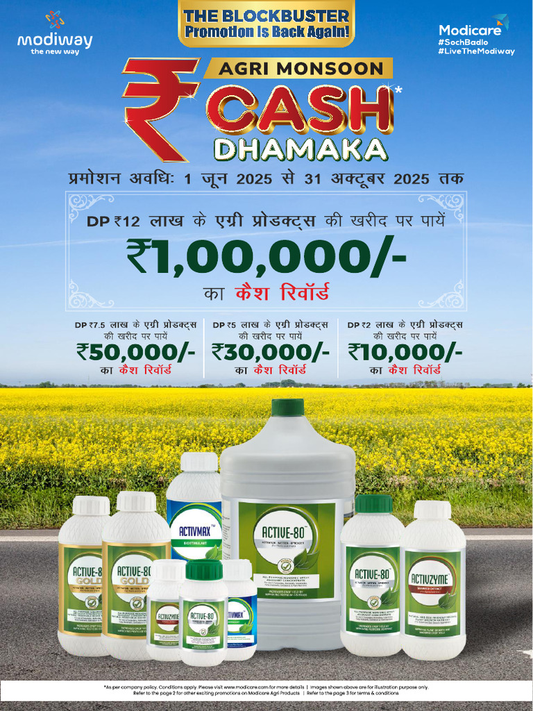 Agri Monsoon Cash Dhamaka June To Oct 2025 Hindi | PDF