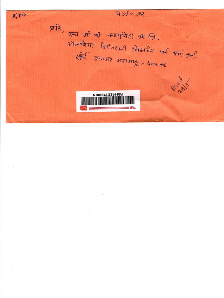 Maharashtra Shasan - Ferfar Letter No. 02. | PDF