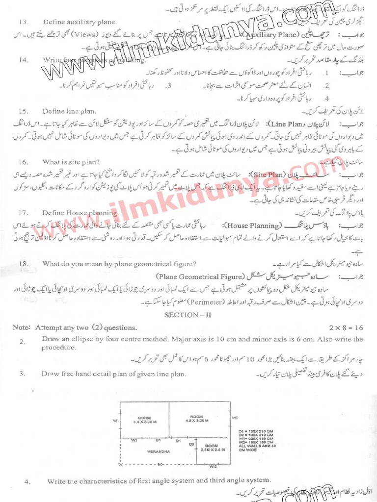 DAE IA 2017 Past Papers Civil 1st Year Basic Engineering Drawing Part A 1st Annual Subjective 2 ...