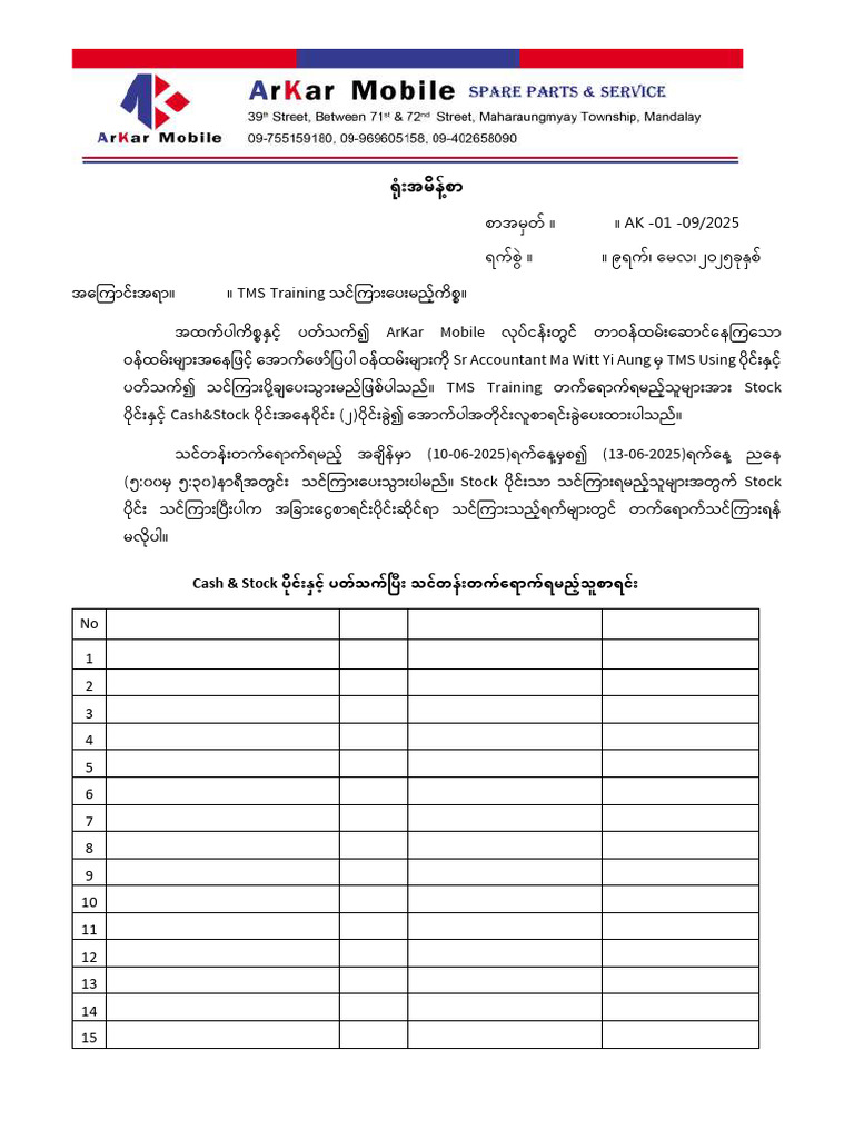 TMS Training Att | PDF