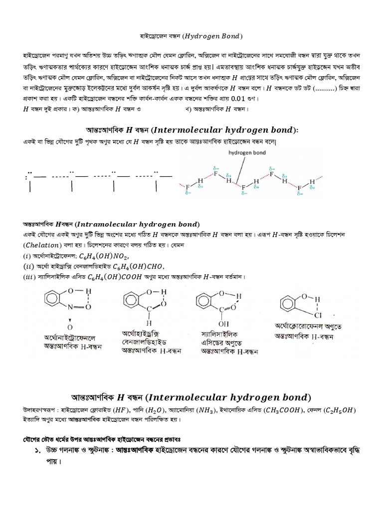 HYdrogen Bonding Final | PDF