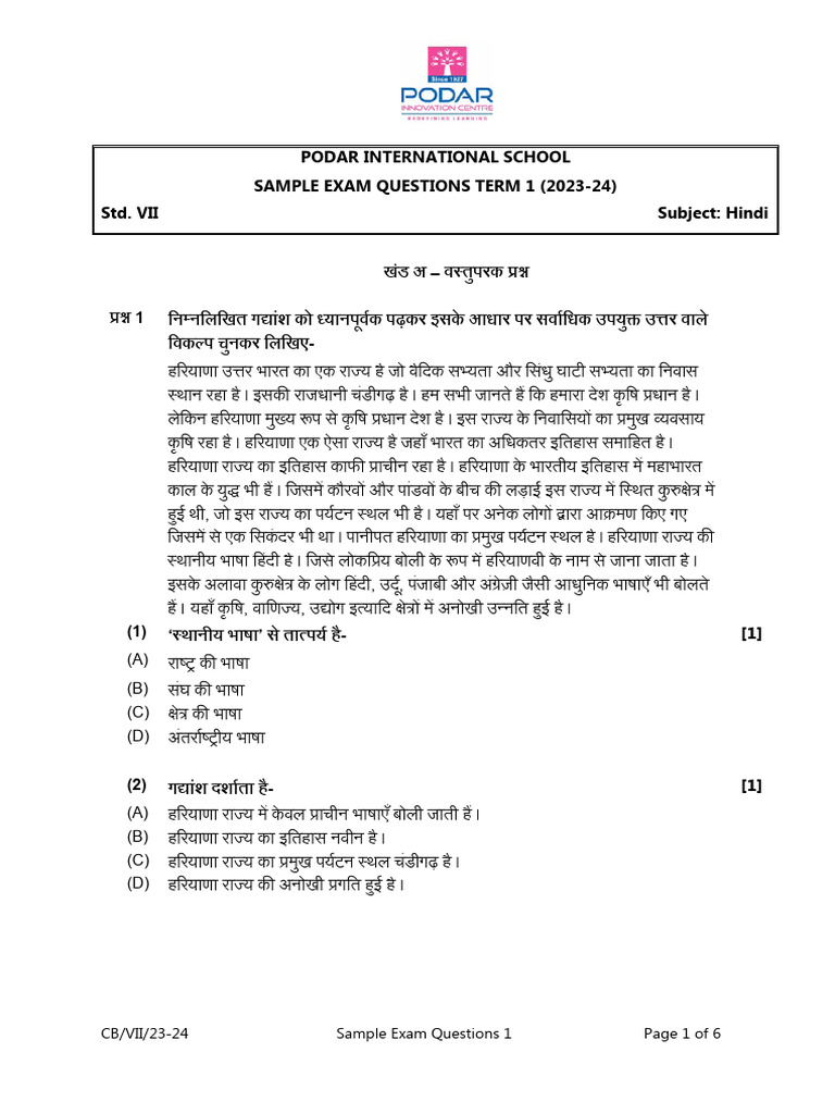 1695037012425.QP CB VII Hindi SEQ1 | PDF