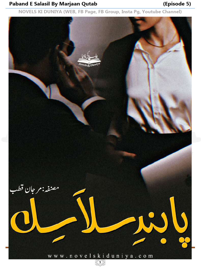 Paband E Salasil by Marjaan Qutab (Episode 5) | PDF
