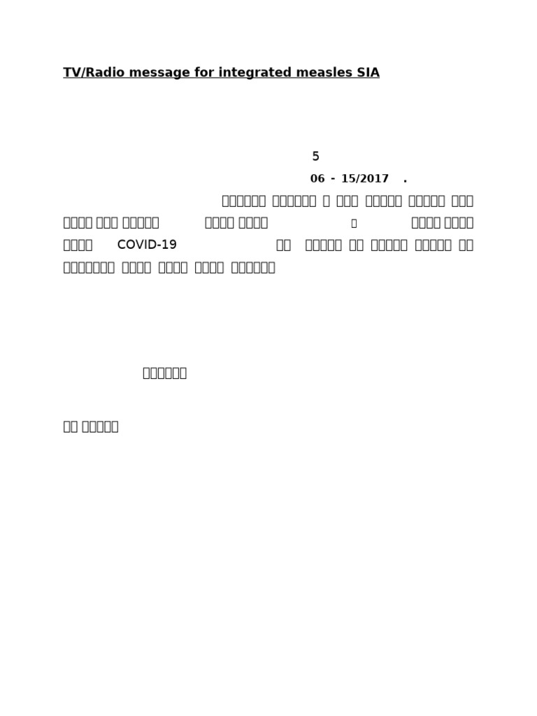 Measles SIA 2025 TV Radio Messages | PDF