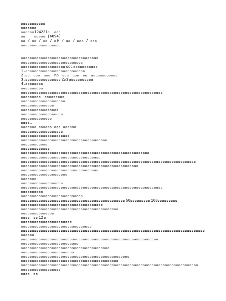 [%E6%9B%B4126]%E3%80%8A%E7%82%AE%E7%81%B0%E6%80%BB%E6%98%AF%E8%A2%AB%E5 ...