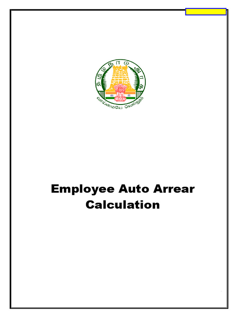 Employee Auto Calculate Arrear Process - User Manual Version 1.0 | PDF