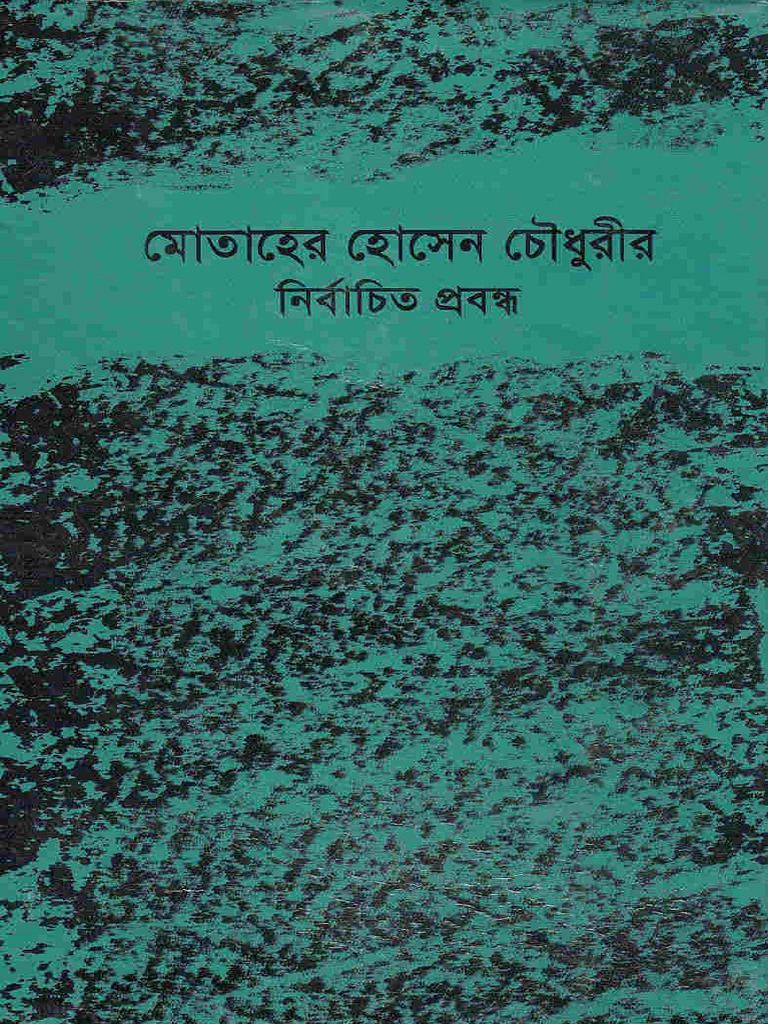 Nirbachito Probondho | PDF