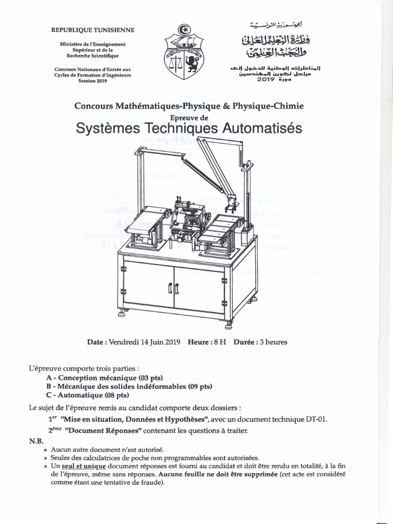2019 MP-PC Sta | PDF