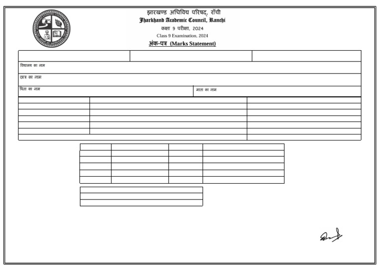 Print Class Ix Result | PDF