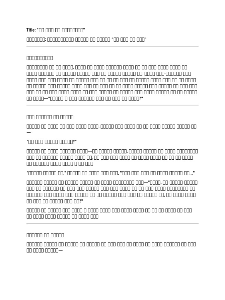 Title: " ": " " | PDF