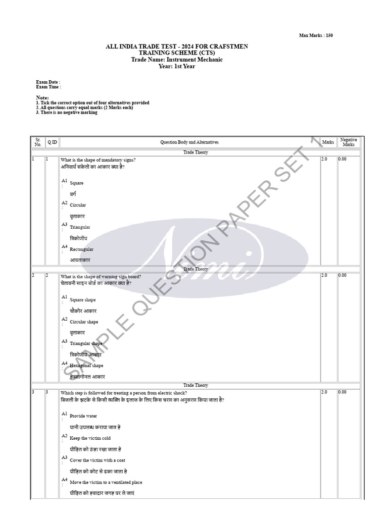 Instrument Mechanic - 1st Year (Set - 1) (2504) | PDF