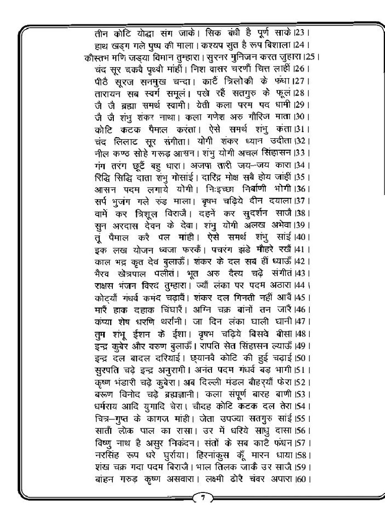 Image To PDF 20250616 06.56.38 | PDF