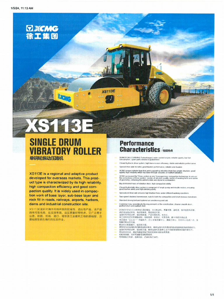 Vibro XS113E | PDF