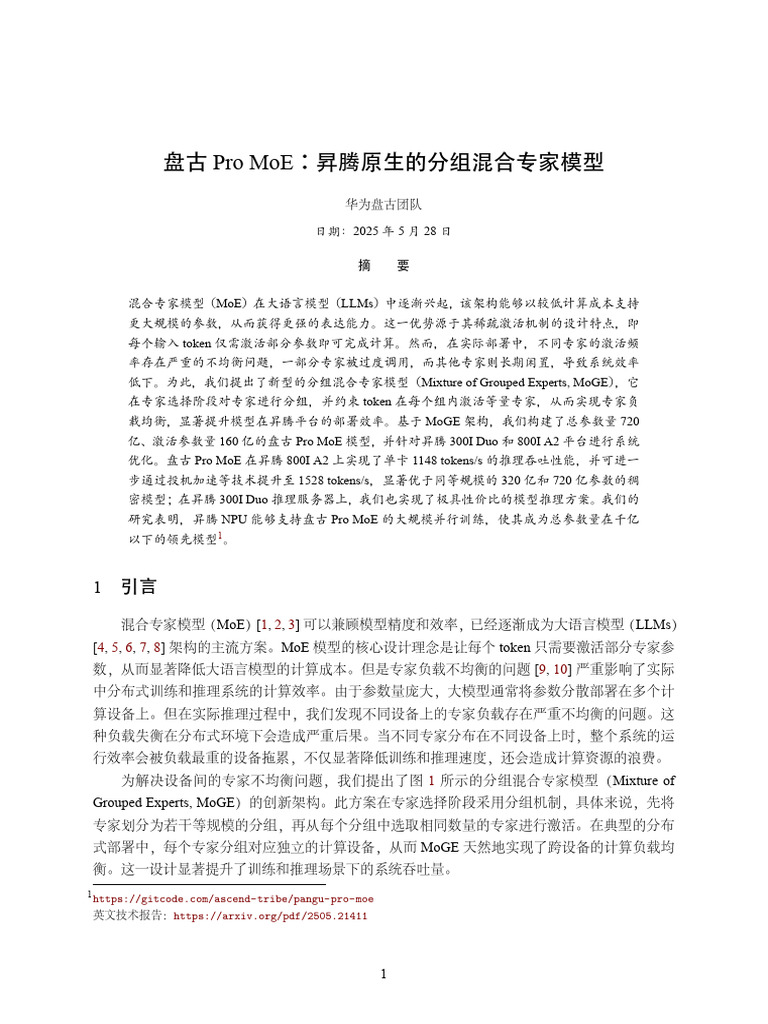 Pangu Pro MoE CN Report | PDF | Deep Learning | Algorithms