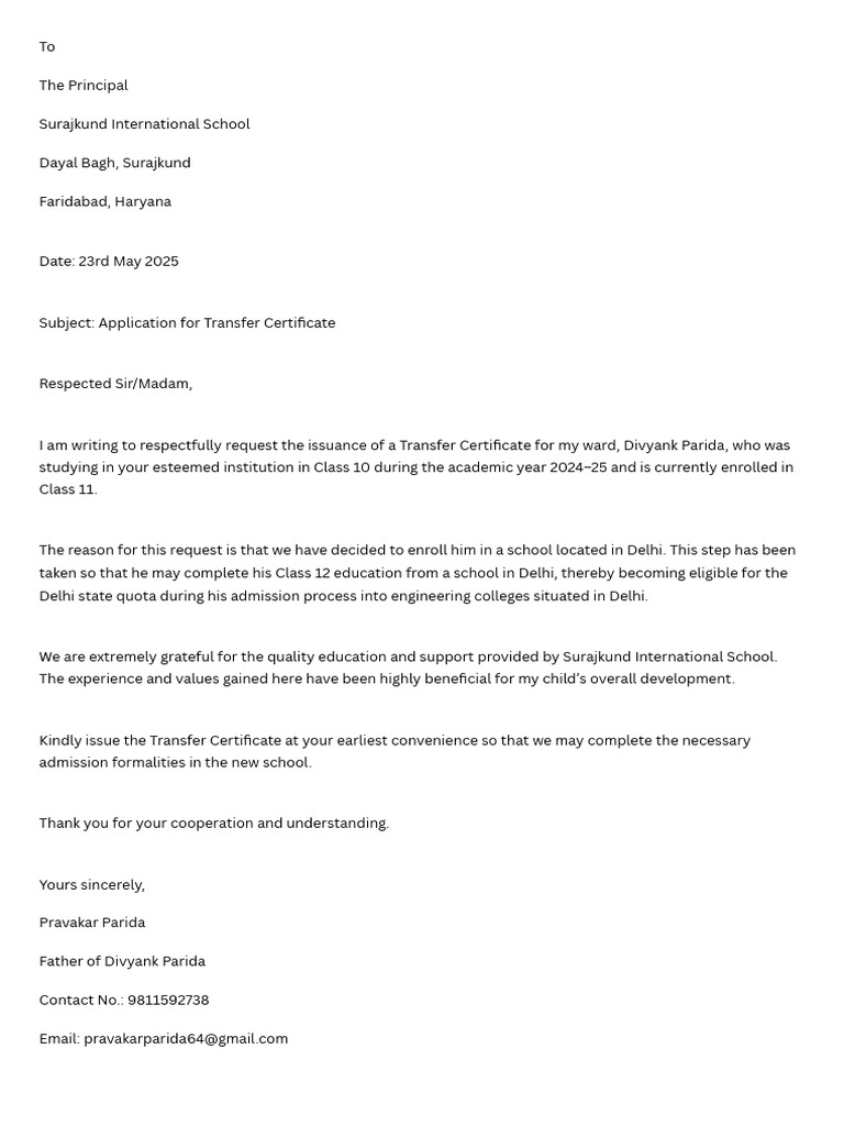 Transfer Certificate | PDF