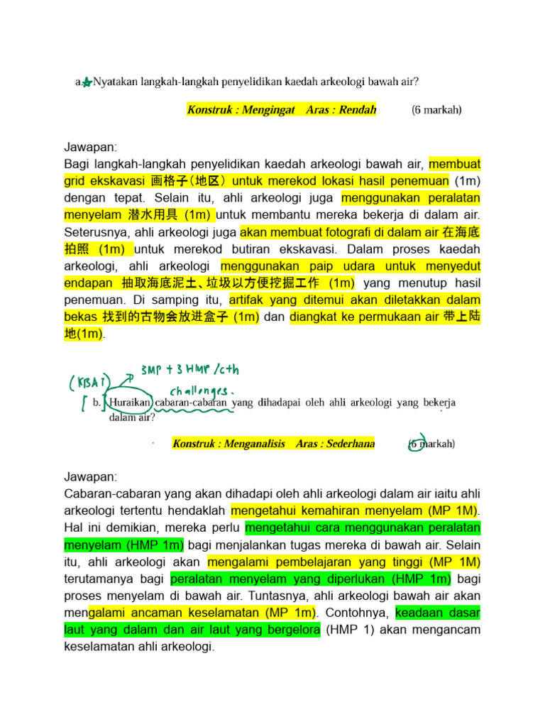 Form 1 Esei Sejarah | PDF