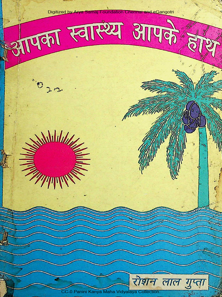Apka Svasthy Apke Hath by Roshan Lal Gupta New Delhi 1994 - Prakritik Chikitsa Paramasrh Kendra ...