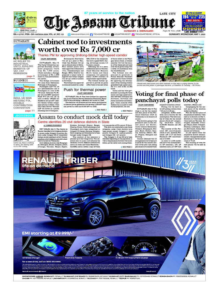 EPaper The Assam Tribune (1) - 3 | PDF