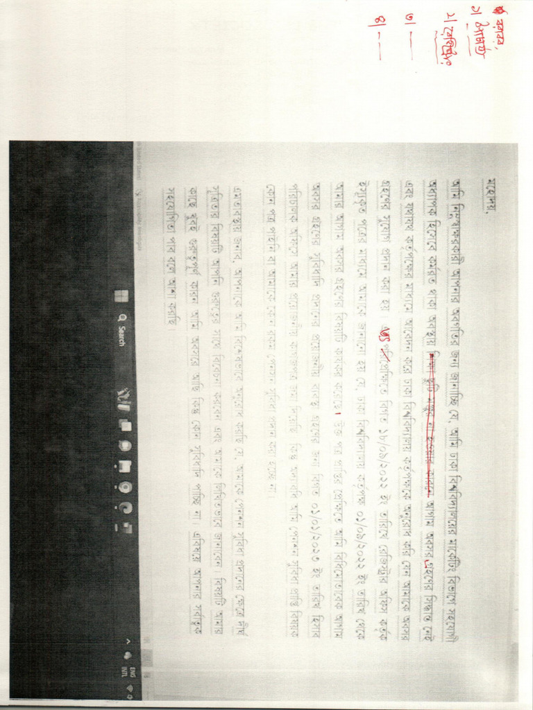 Usmita Apa | PDF