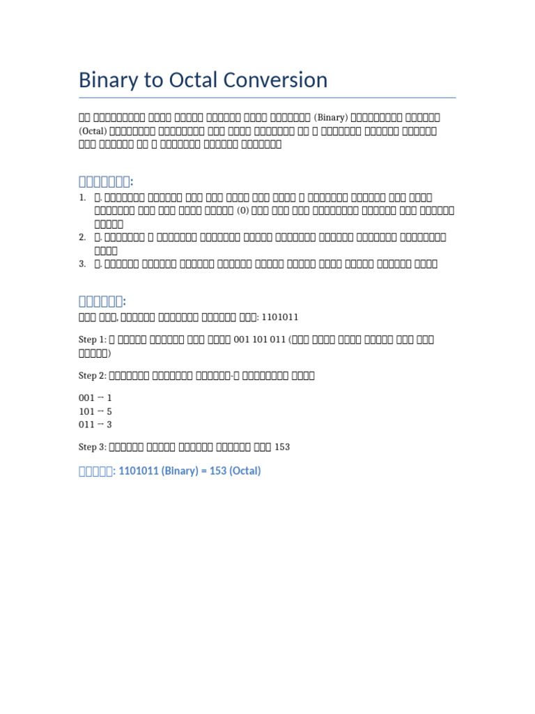 Binary To Octal Conversion | PDF