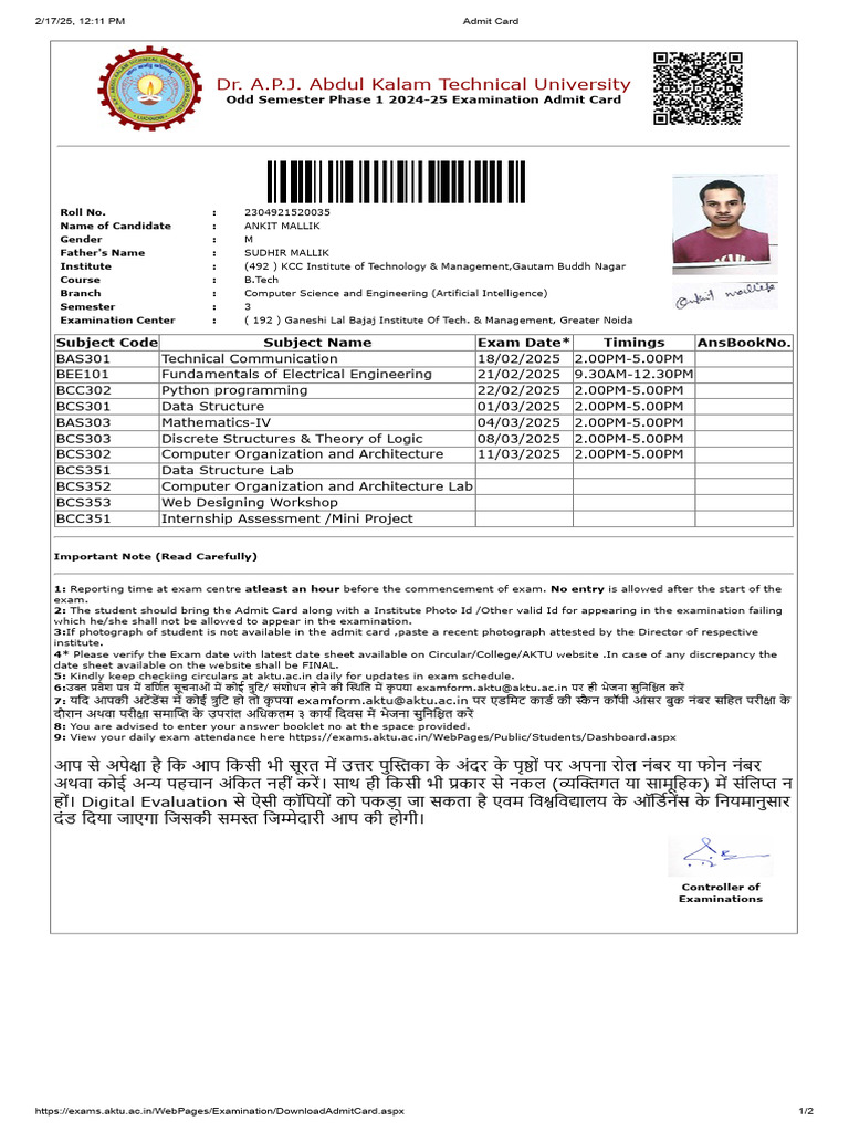 Ankit Mallick Admit Card | PDF