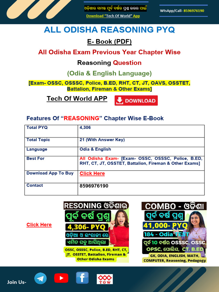 Demo ALL Odisha Reasoning Previous Year Question 4306 PYQ | PDF
