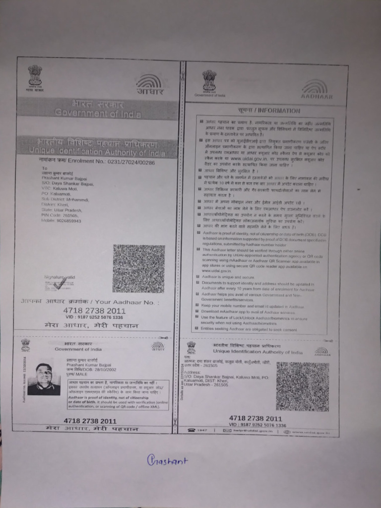 Prashant Kumar Bajpai | PDF