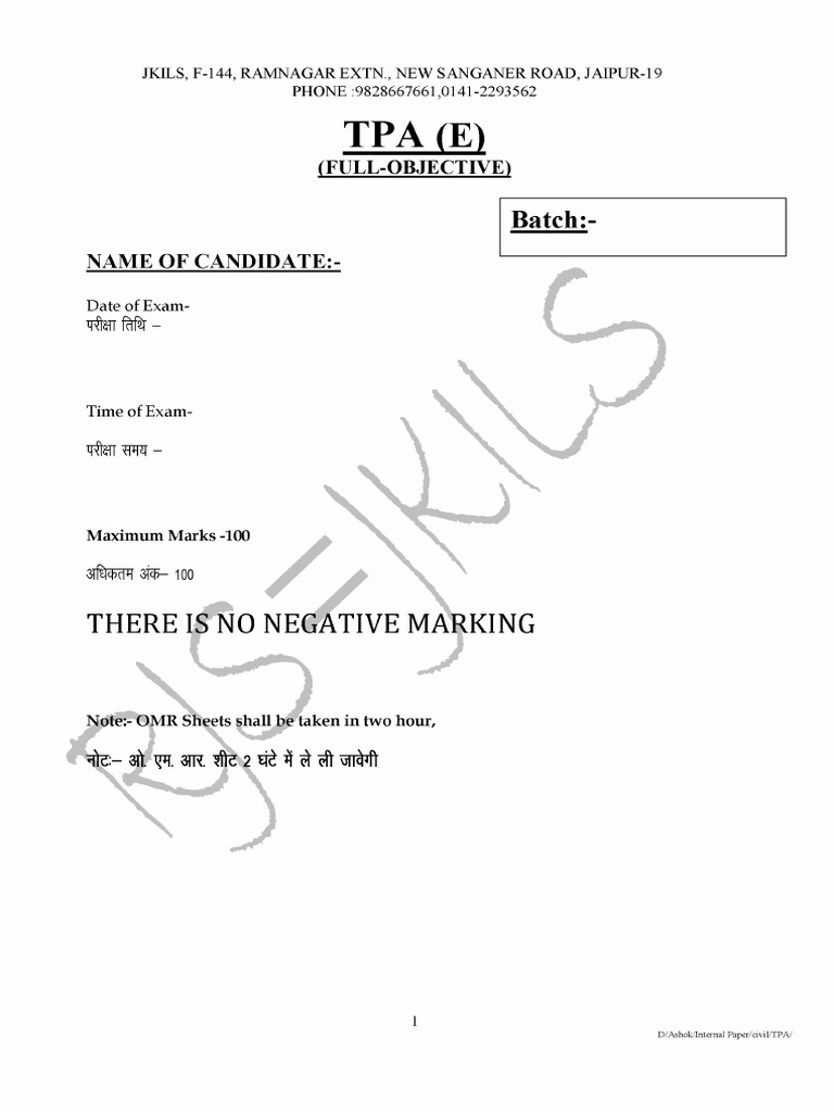 TPA Full (English) | PDF