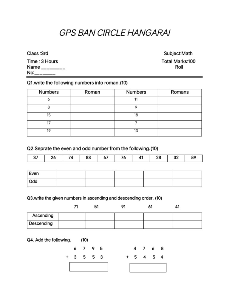 Class 3rd Math | PDF
