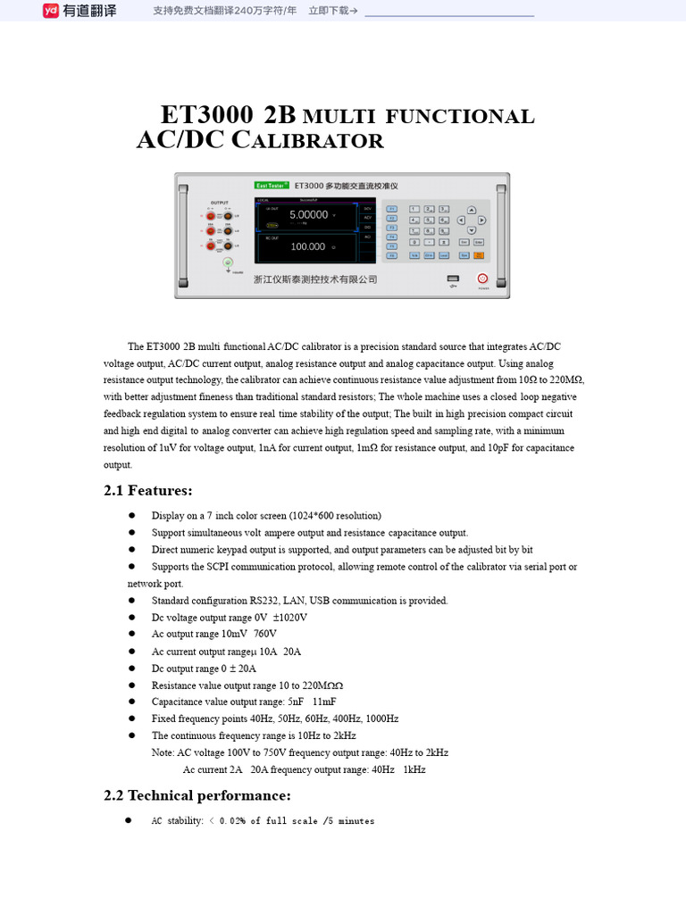 ET3000-2B 简介 (翻译结果) | PDF | Feedback | Voltage