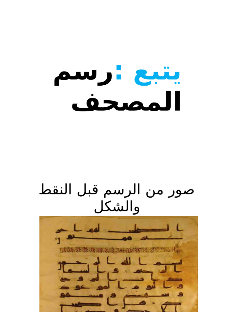 Ytb RSM Lmshf2 | PDF