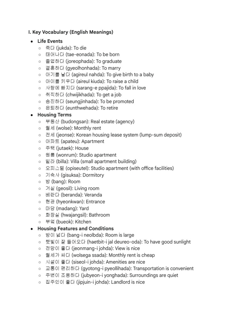 Combined Korean Study Notes - 250513 - 105050 | PDF | Adverb | Syntax