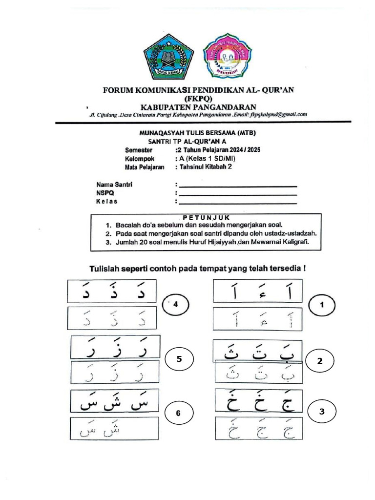 TPQ-A Tahsinul KItabah 2 | PDF