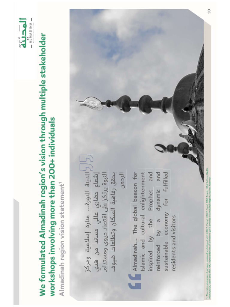 Executive Summary Long Version v16 3 | PDF