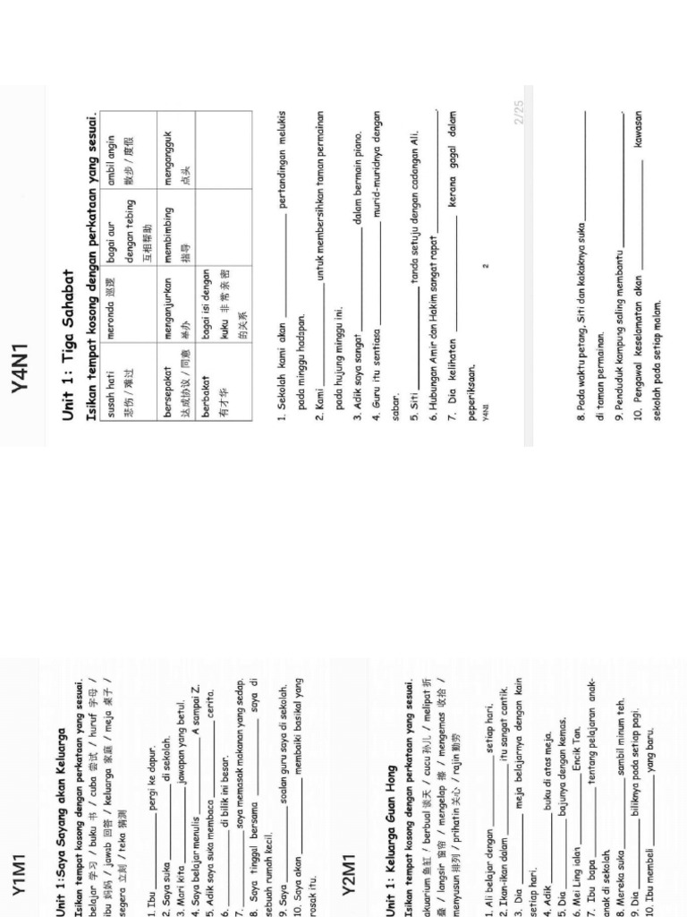 Year1 Exercise BM Paper1 | PDF