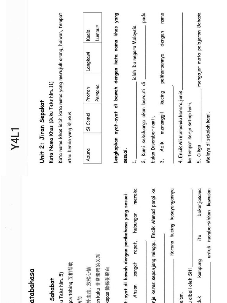 Year4 Exercise BM Paper1 | PDF