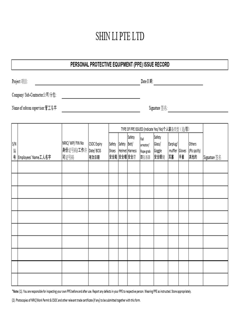 Shin Li PPE Issuance Record | PDF