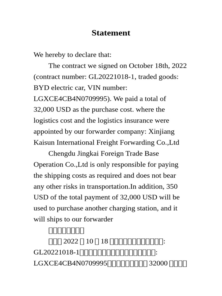 BYD Car Purchase Agreement Statement | PDF