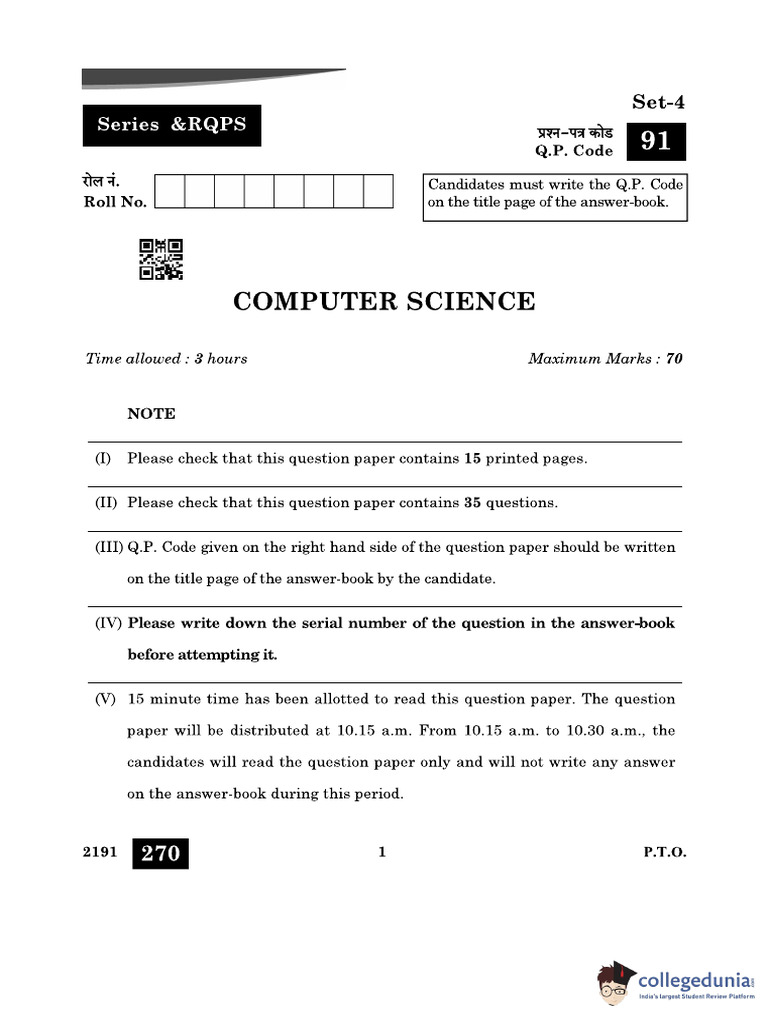 CBSE Class 12 Computer Science | PDF